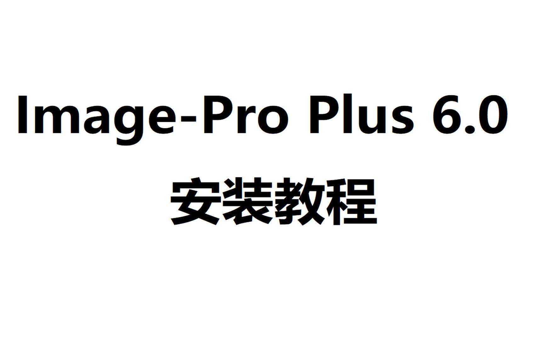 JMatPro 7.0 材料模拟 安装包一键安装下载教程,零基础也能掌握