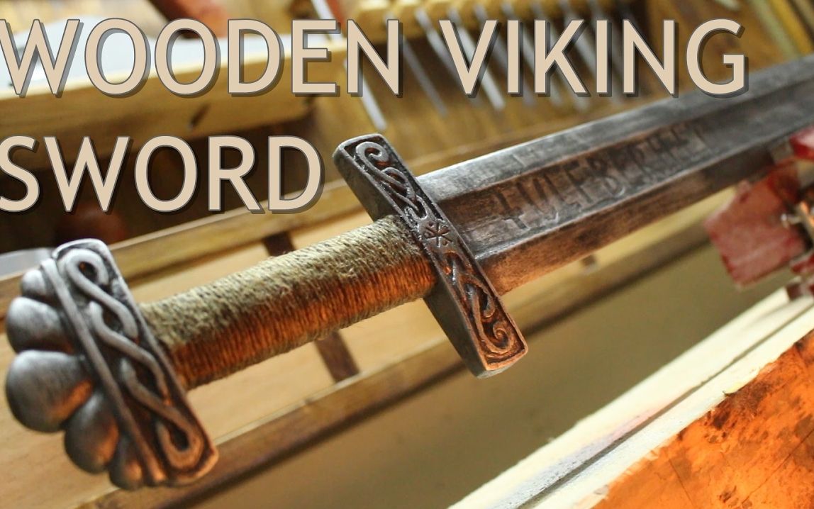 【转载】制作木剑