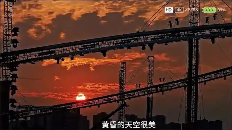 落日余晖下的火星环,华晨宇演唱会盛大开启