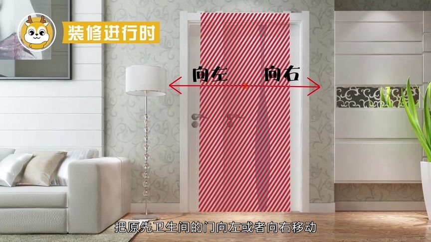新房大门正对厕所怎么办?教你使用这3招,解决户型缺陷!
