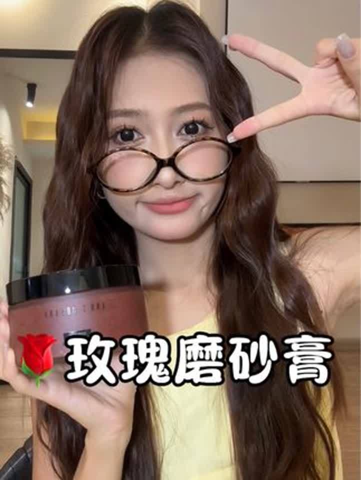 抛光滑嫩皮肤的秘密就来自于这罐玫瑰身体磨砂膏#磨砂膏 #身体磨砂...