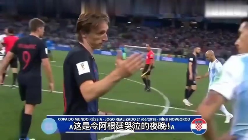 14号阿根廷VS克罗地亚剧本都写好了、0:3