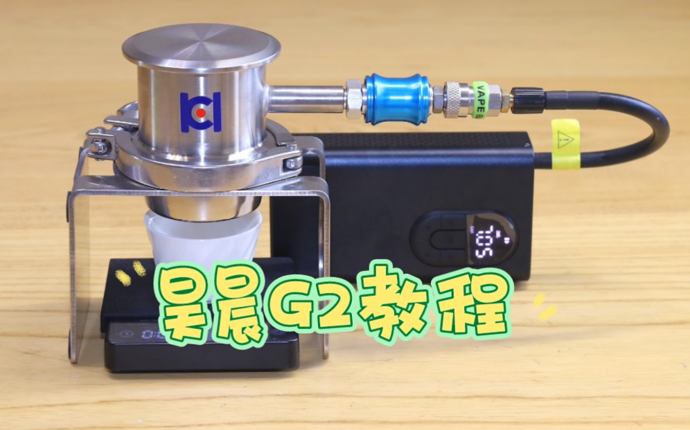 300内出品最好的意式浓缩咖啡壶,壶虽然便宜。只要选择好合适的咖啡...