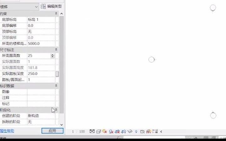 双跑楼梯怎么绘制?
