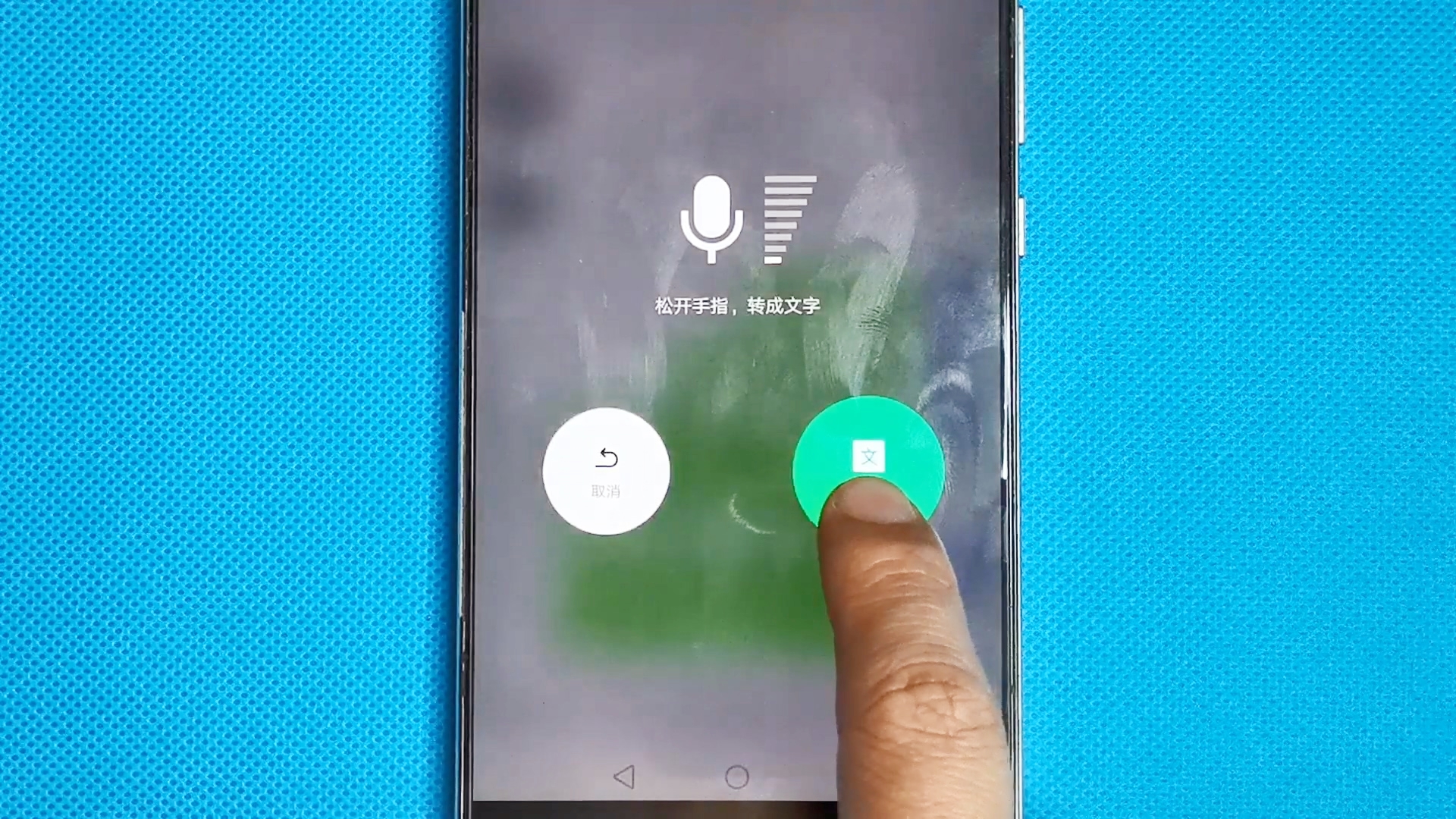 微信发消息不嫌打字慢吗?教你一招开启语音转文字,速度简直爆表