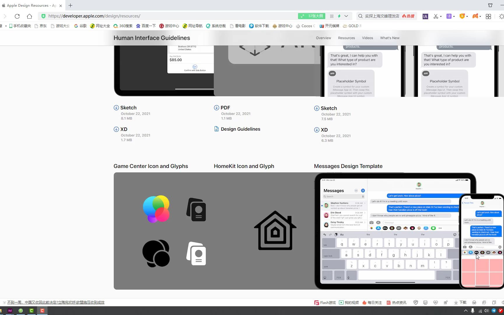 第十四节课图标设计规范讲解