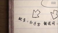 AE模板 活动会议总结书写职员表展示