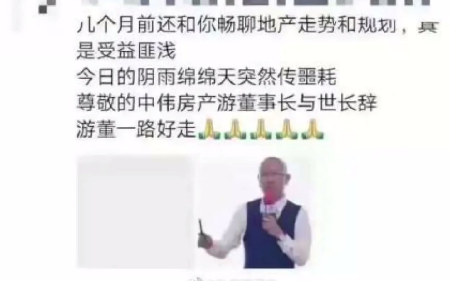 ...曾发朋友圈吐槽医生,医生:如果不拒绝,结局或许完全不同【房产公司...