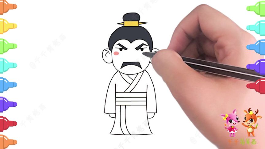 育儿亲子绘画,古代人物简笔画,3分钟学画一个宽厚仁义的刘备