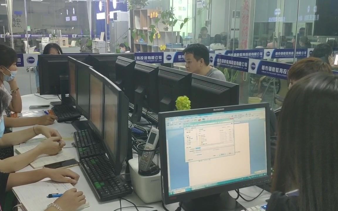寮步电脑培训学校办公文员文秘学习班-都市领航教育
