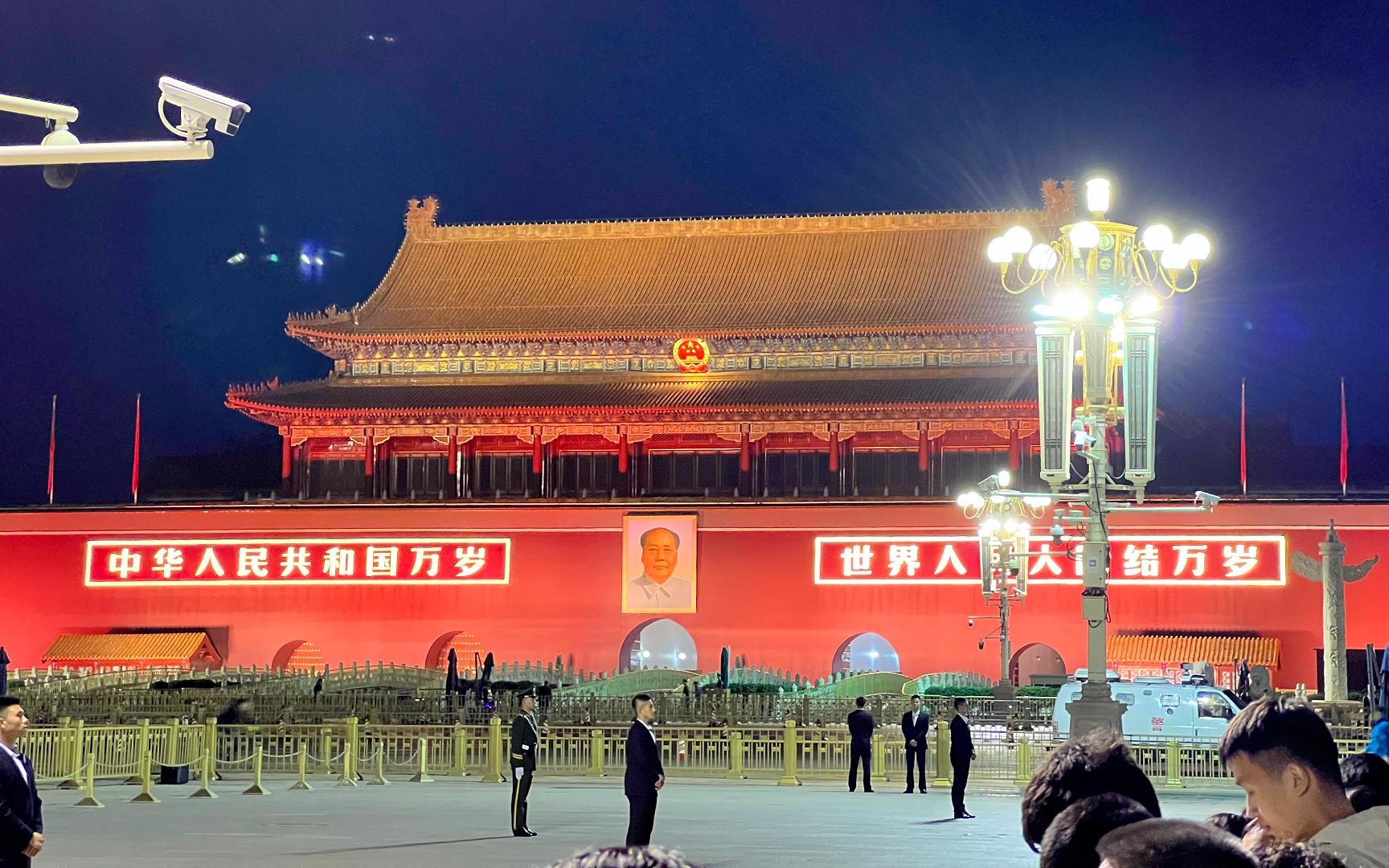 天安门升旗仪式|国庆错峰看升旗(北京2)