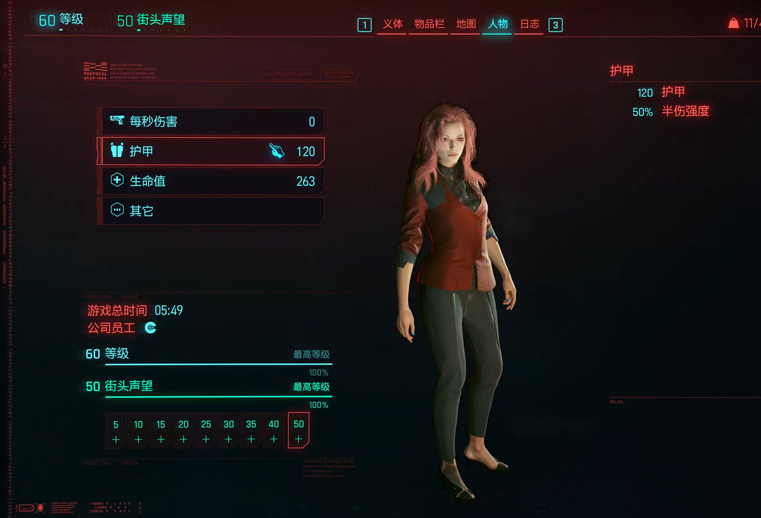 《赛博朋克2077》完美初始存档 (2.13版本可用)_赛博朋克2077_游戏...