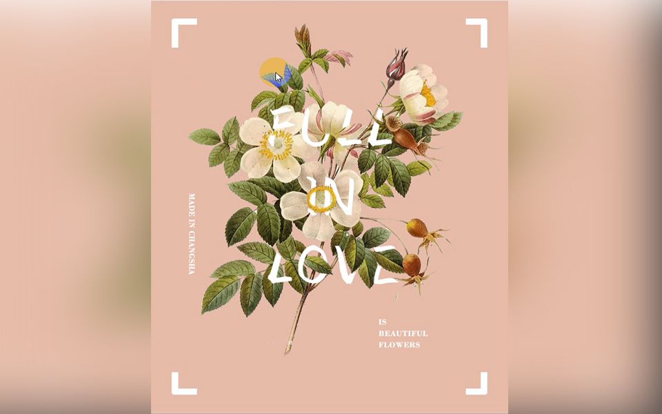 【ps海报设计】新手也可制作的ps图文海报制作教程