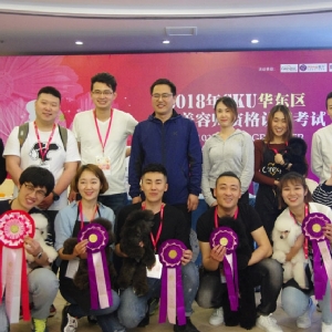 山东爱尔宠物美容学校 