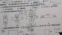 六年级圆柱体积,表面积练习题讲解,课时练,第14.17页
