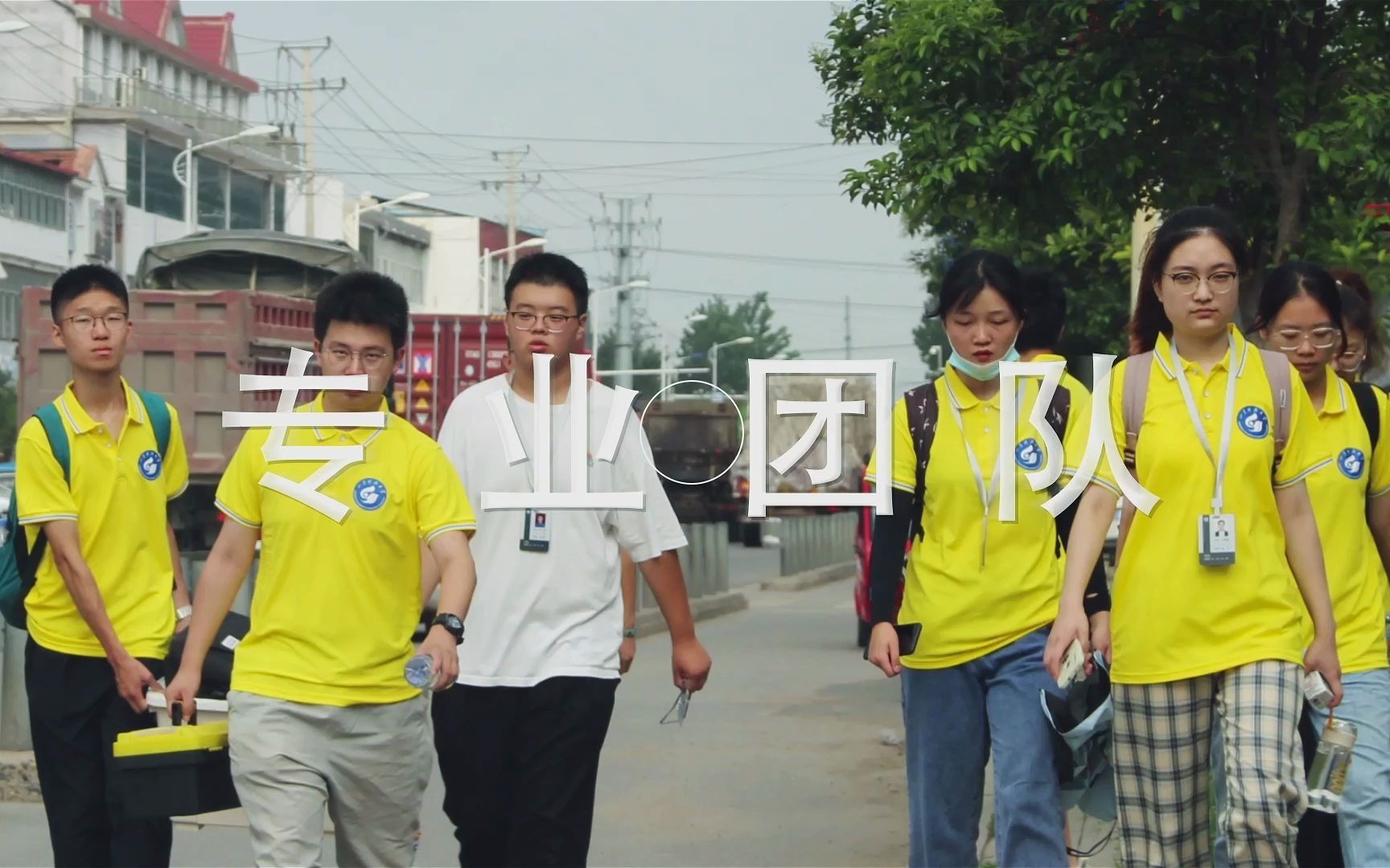 2021益科技术服务队暑期三下乡