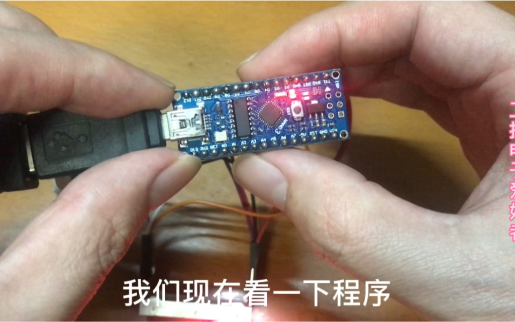 拨码开关应用,同步显示数码管,程序说明