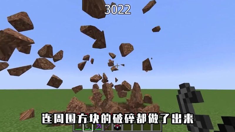 我的世界:2022VS3022的MC,机制变得更加真实,血条也变得更时尚