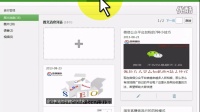 13、微信公众平台如何上传视频素材?n
