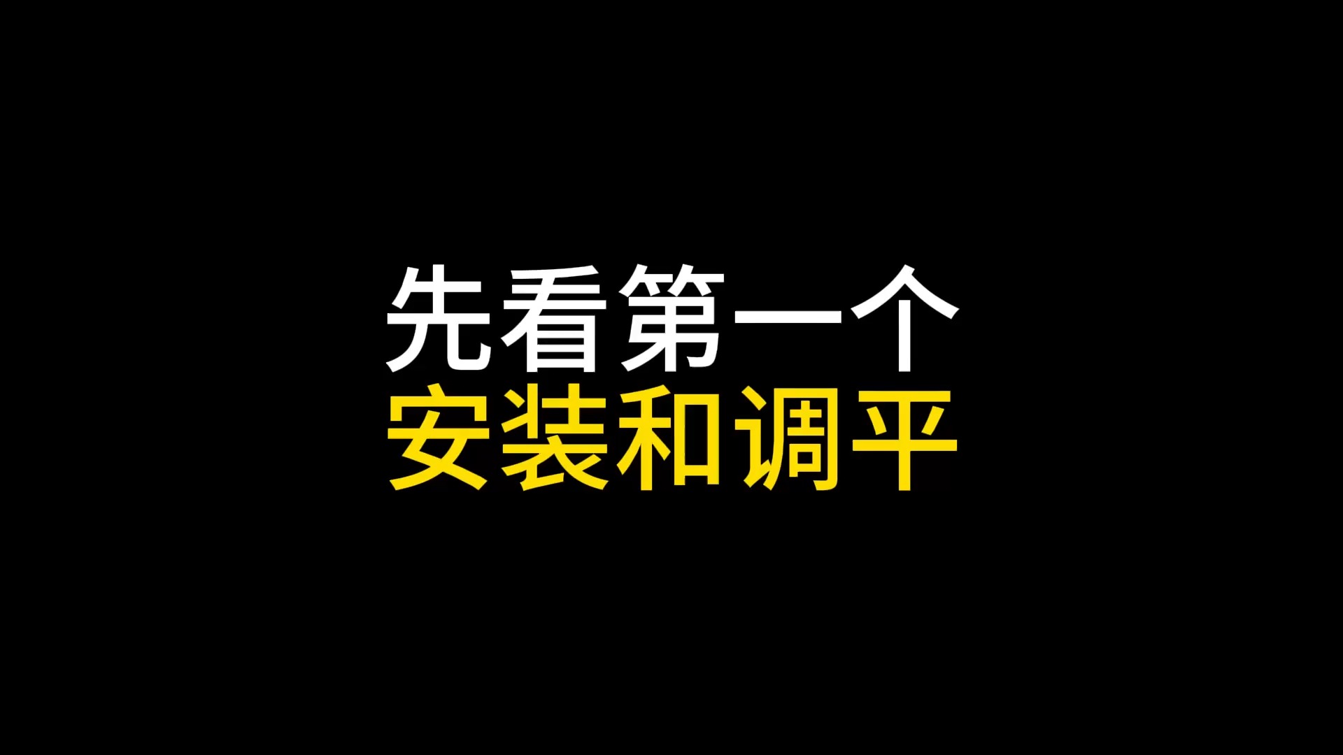 记住三个简单的操作,用大疆云台OM6运镜拍摄更稳了!
