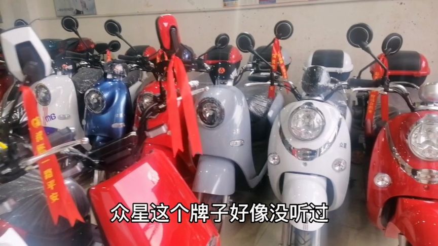 准备给老婆买个电动车,到底选什么品牌好呢?大家给个建议吧。