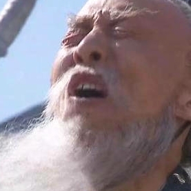顾他就是 