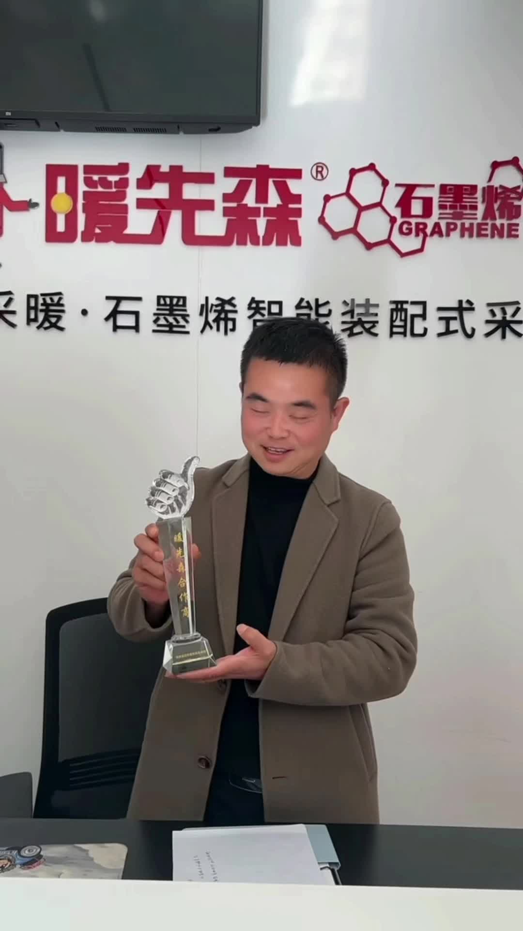 #暖先森石墨烯地暖 @西安暖先森地暖专家