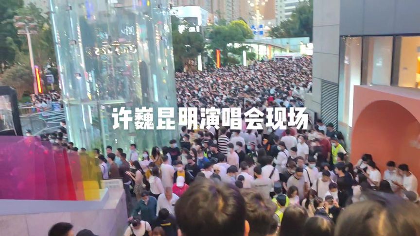 许巍昆明演唱会现场#音乐现场 #想去的地方总有一天会抵达