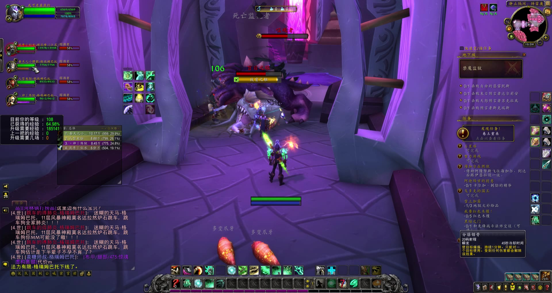 魔兽世界GSE一键宏刷随机副本记录贴-织雾武僧8.3可用 -时光禁魔监狱