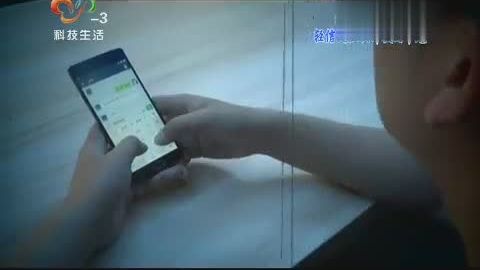 朋友欠钱不还 花钱找人查定位 结果被骗好几千