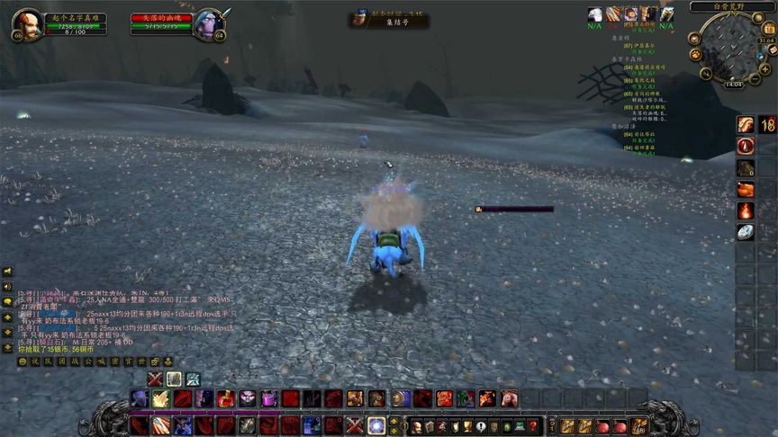 魔兽世界怀旧服巫妖王之怒台服战士任务升级第六十六期(66)