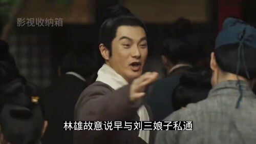 《锦囊妙录》古装探案悬疑电视剧全集解说。 胡冰卿古装探案悬疑