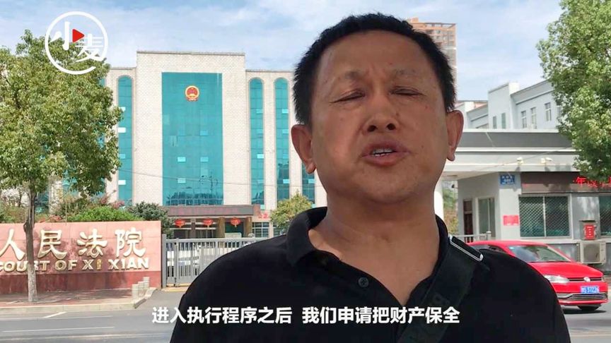 案件执行10年无进展 信阳一处法院查封房产被变卖