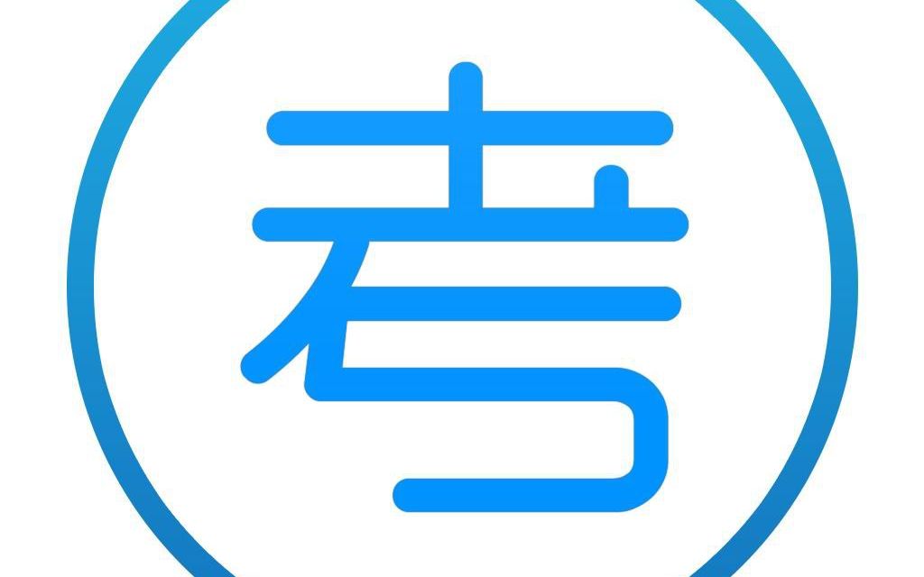 期中考试试卷讲解