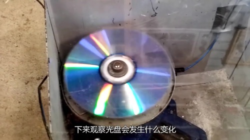 有趣的光盘实验,将它加速30000转会发生什么看到木板下场明白了