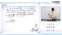小学数学 工程问题