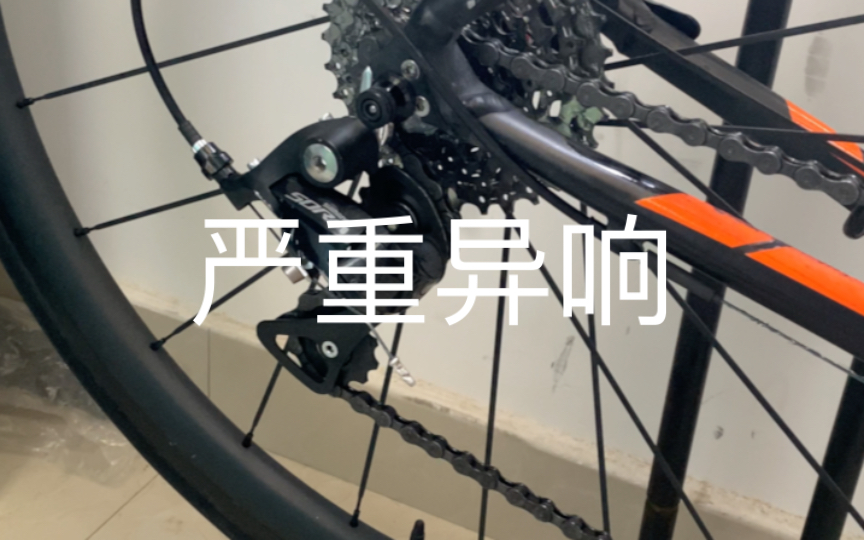 自行车传动系统异响。每次变速变到最后两个小飞时,异响就很大,飞轮...