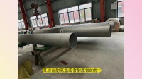 254SMO超级不锈钢 254SMO不锈钢管 254SMO无缝钢管 254SMO...
