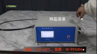 理涛-微电脑测汞仪-解说视频