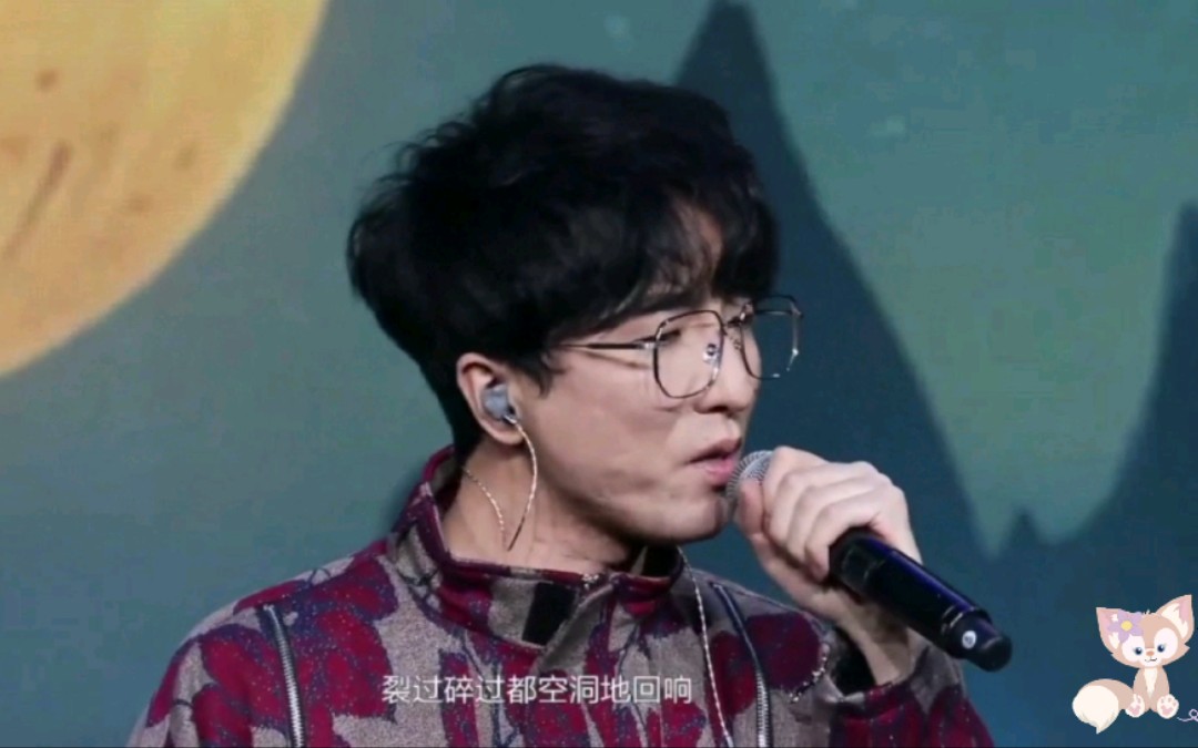 【李常超】2022.4.26华为音乐鹿蜀盛典《十年人间》