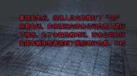 物体打击案例