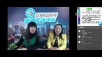 18gdls6*战后世界格局的演变 现代科学技术和文化