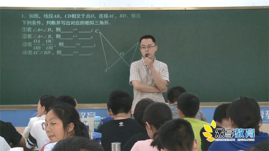 北师大版九上数学-图形的相似-相似三角形1