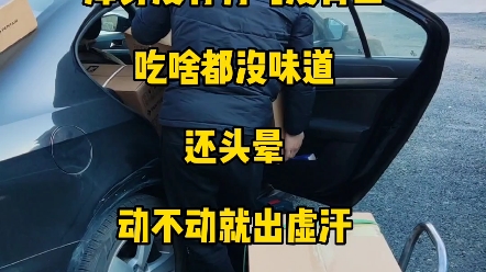 这病毒太狠了
