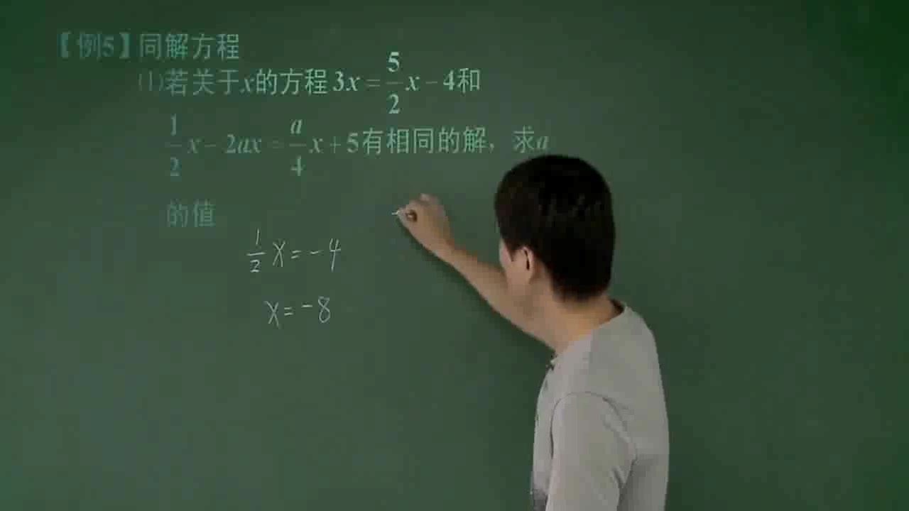 初中数学知识点:一元一次方程经典题型讲解,看似很难,掌握技巧轻松解...