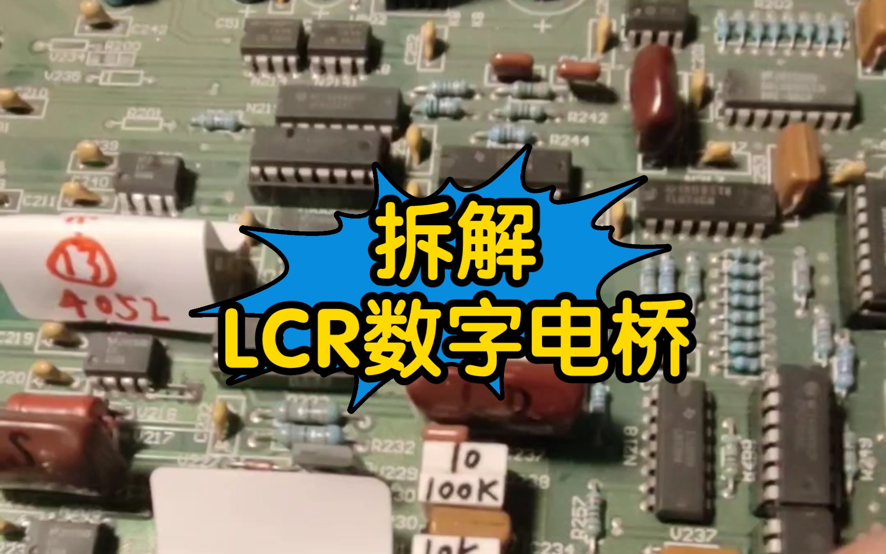 【数字电桥】拆解TH2810 LCR数字电桥