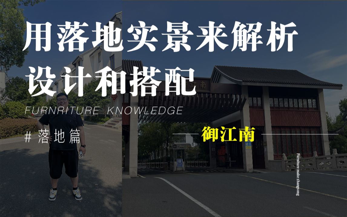 房子这么装简单又高级!装修设计和家具搭配的实景解析全屋定制