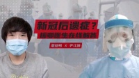 武汉市的新冠肺炎疫情防控中的前世今生!?,