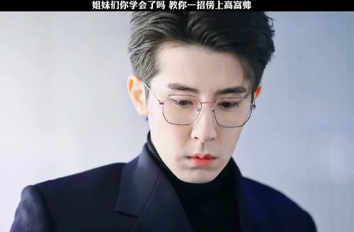 给你我的独家宠爱2