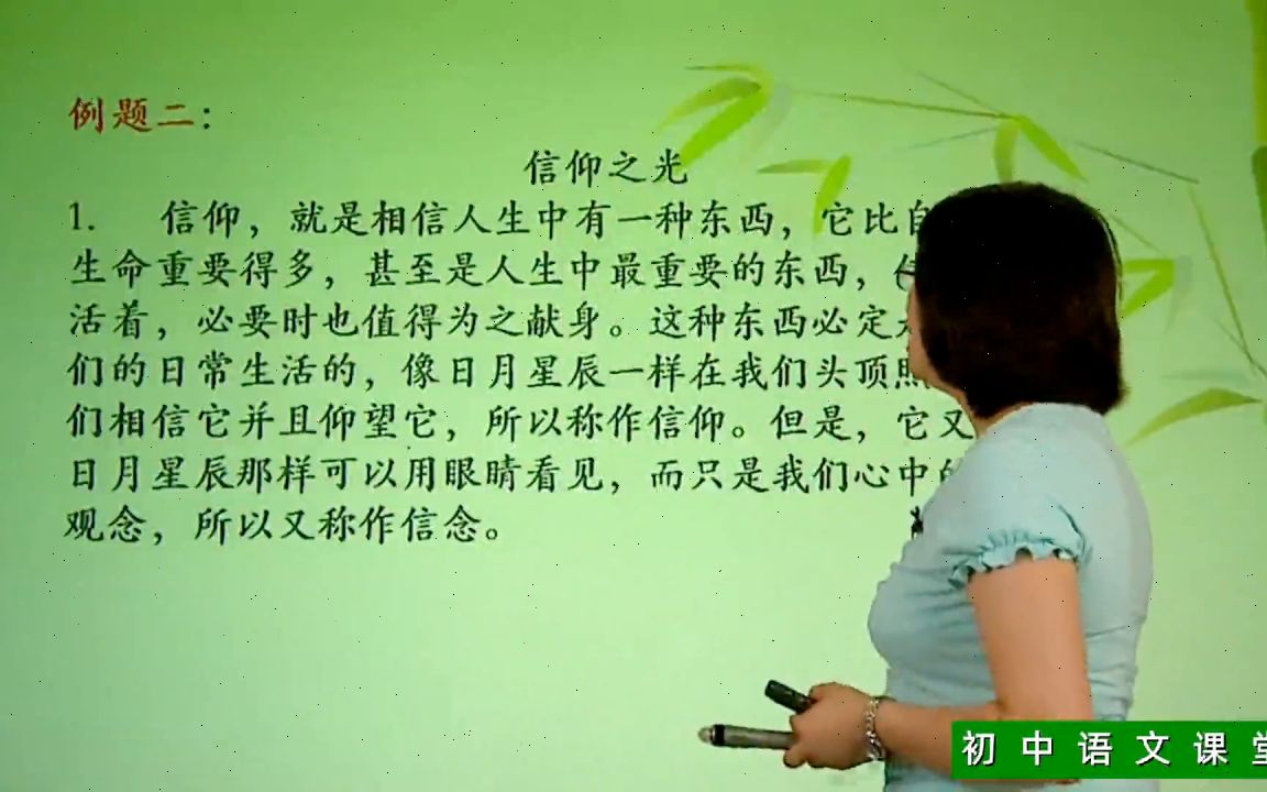 备战中考议论文阅读之论证方法及作用考点剖析